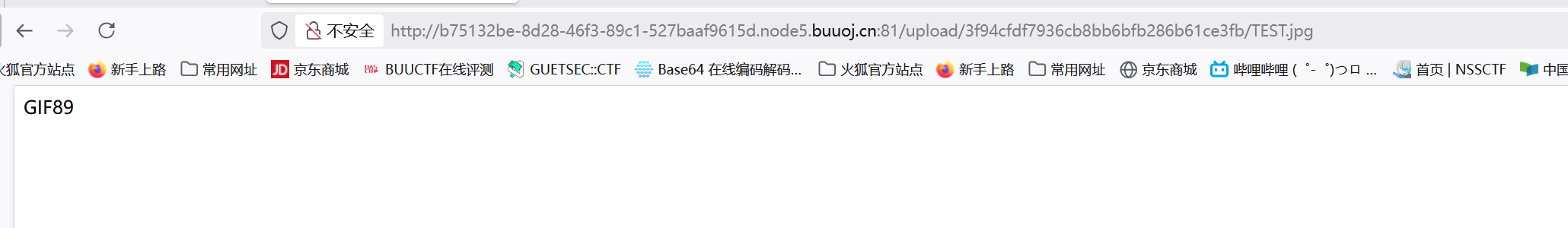 BUUCTF-Web-[MRCTF2020]你传你🐎呢 | 半枫